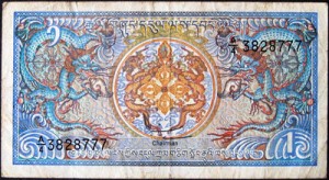 Bhutanese Ngultrum